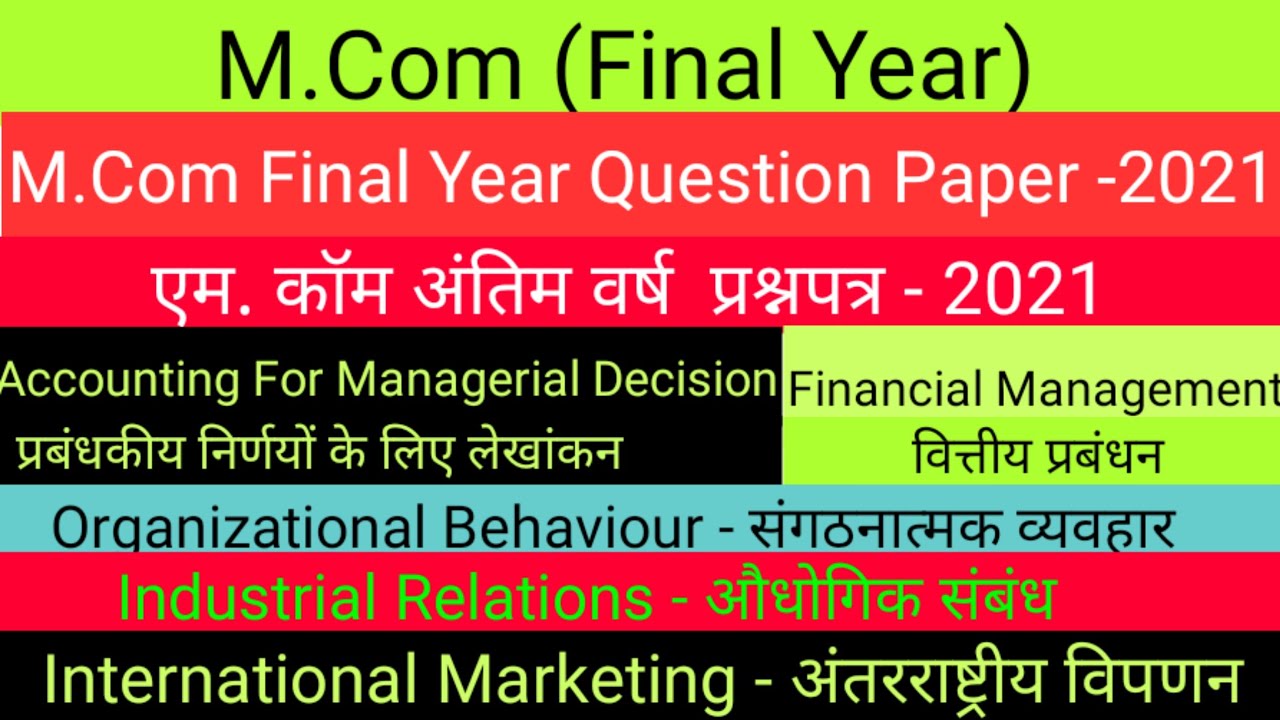 M.Com Final Year question paper 2021 || m.com question paper 2021 ...