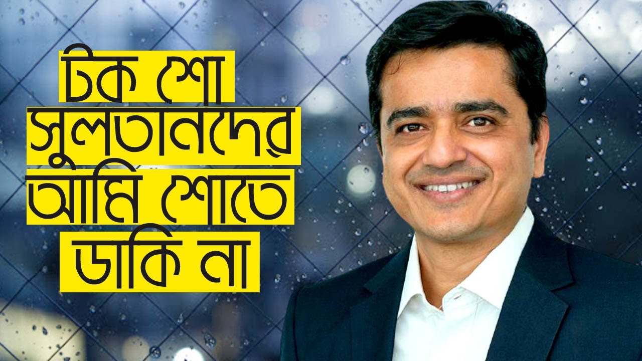 আমি জনপ্রিয়তায় বিশ্বাসী না। খালেদ মুহিউদ্দীন I Khaled Muhiuddin Live ...