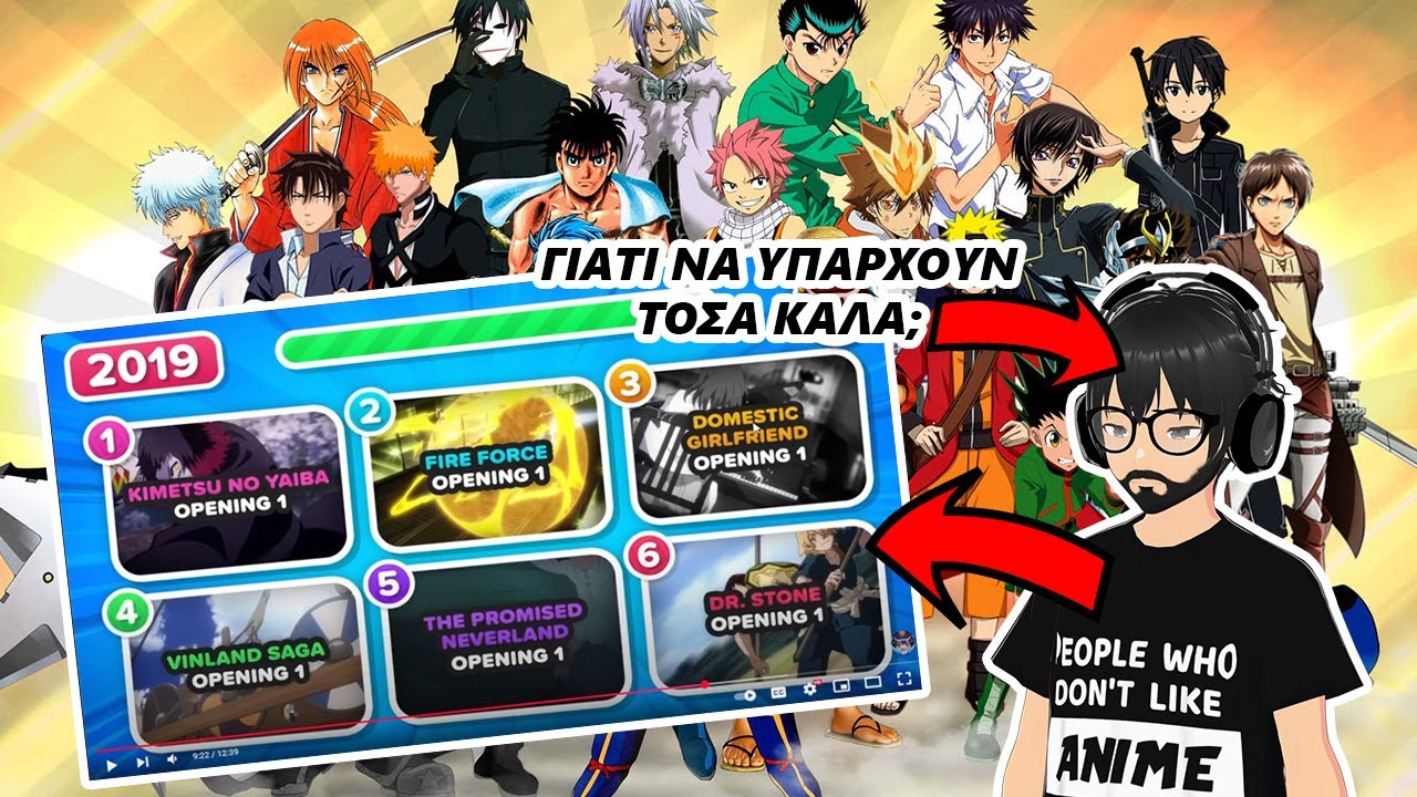 Διαλέγω ΜΟΝΟ ΕΝΑ Anime Opening από ΚΑΘΕ ΧΡΟΝΙΑ ! | Greek Anime Opening ...