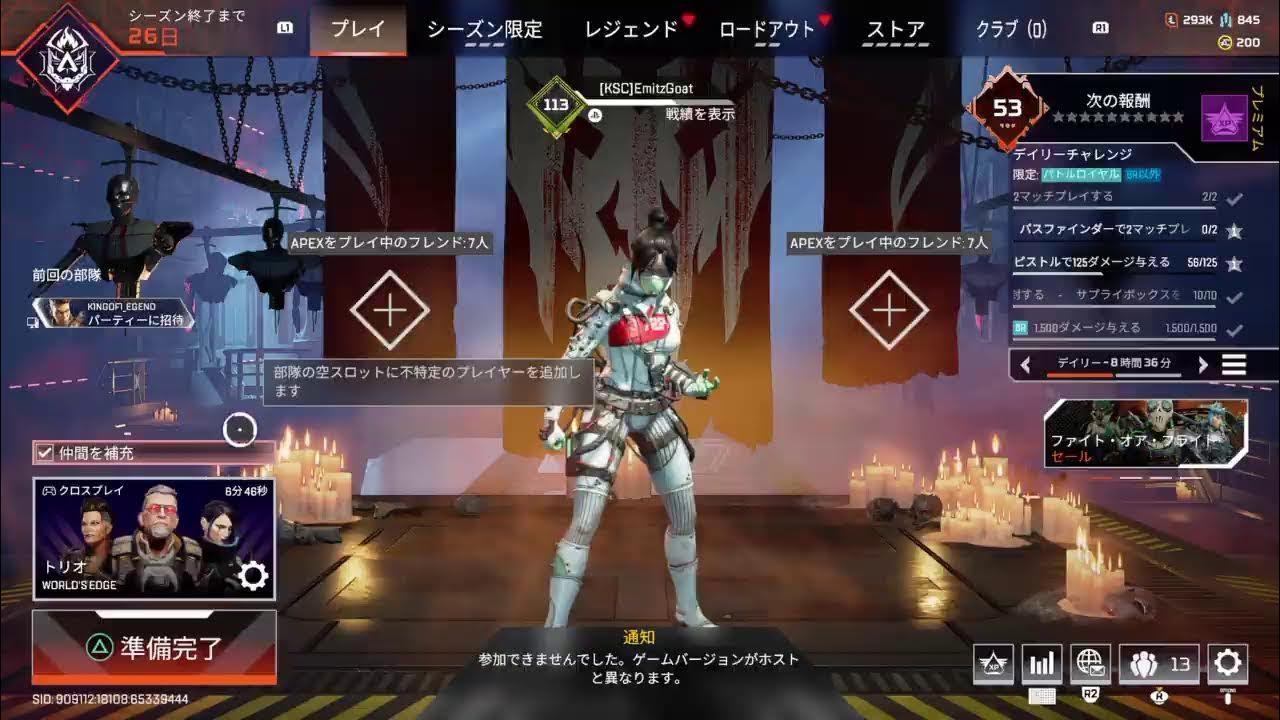 [APEX]参加型APEX[PS4＆PC] - YouTube