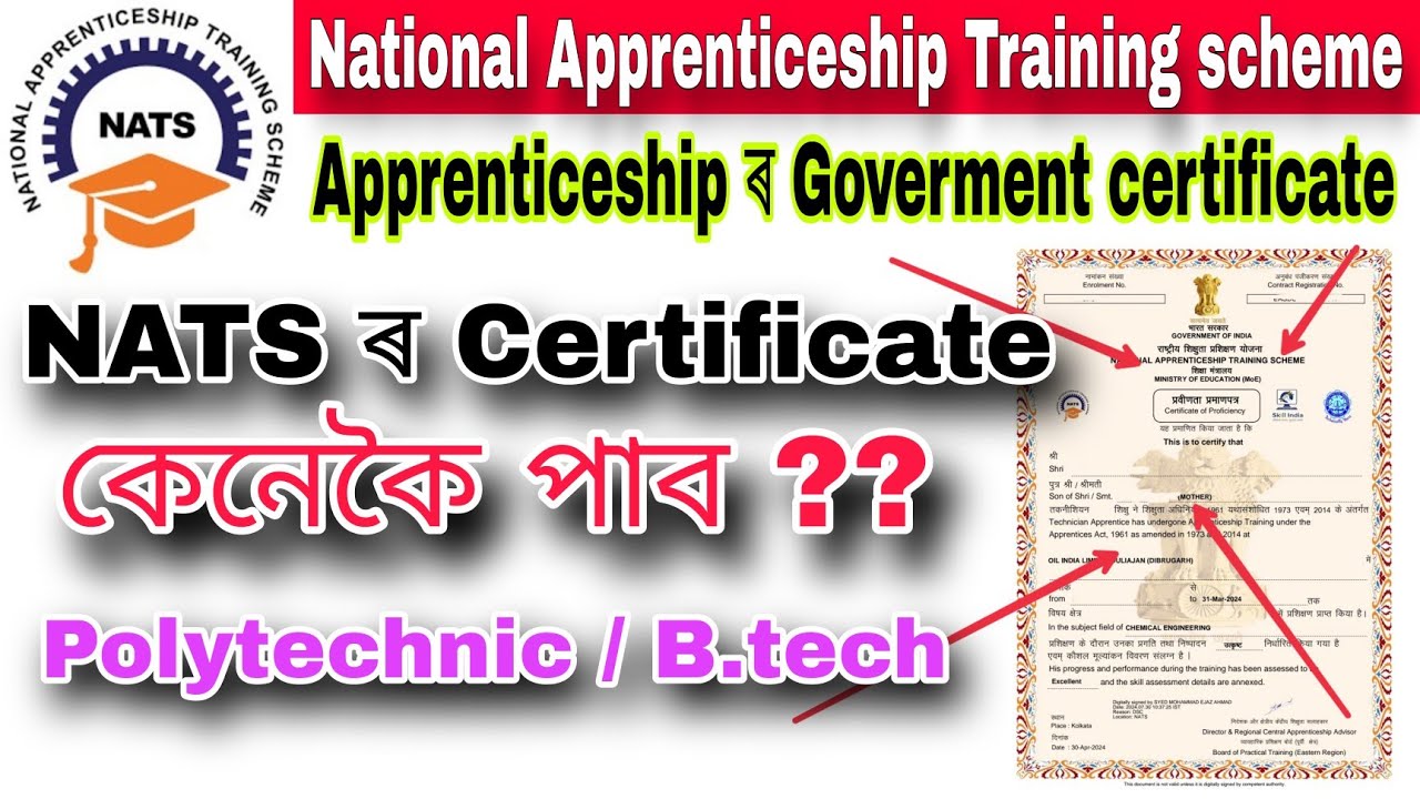 Apprenticeship certificate from Govt of india || NATS portal original ...