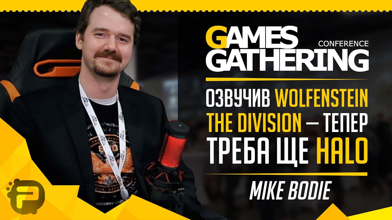 Mike Bodie, the man of many voices (Wolfenstein 2, The Division 2, SW ...