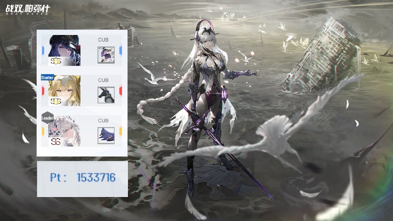 [PGR] Global Hero Physical Warzone 153w | SS0 Stigmata R1 - YouTube