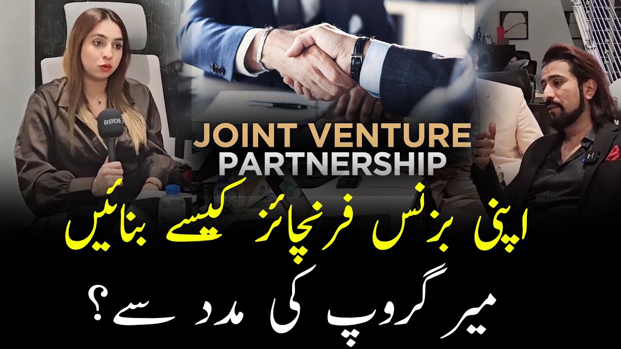 Business Opportunity-How Can You Do joint Venture with Meer Group ...