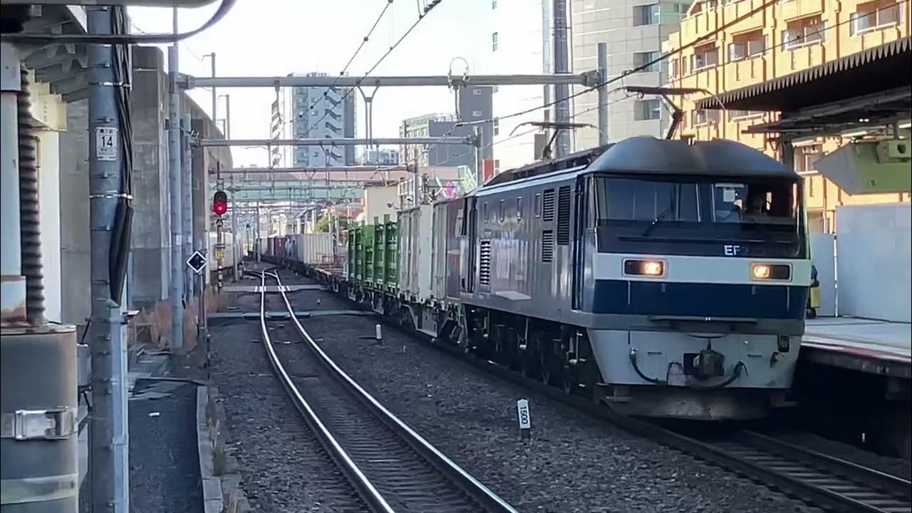 JR貨物EF210形100番台143号機(JRFマーク付き・旧塗装)+コキ19B(両)が北千住駅1番線を通過するシーン(1091レ・新A252・コンテナ輸送) - YouTube