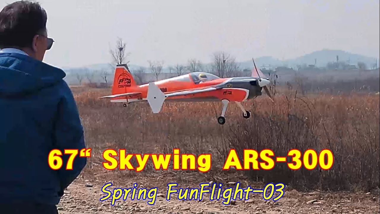 17. Fun Flight at the field - Flight No.13 - YouTube