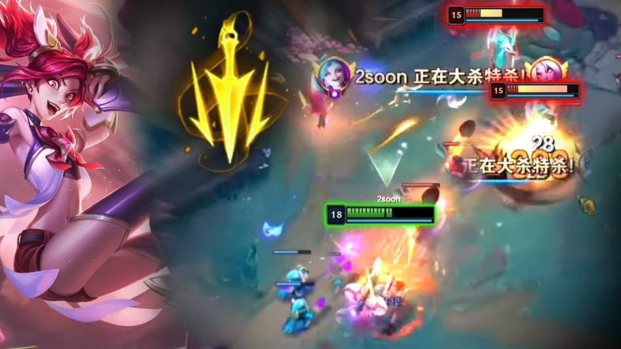 This is What Machine Gun JINX Look Like - Engsub - YouTube