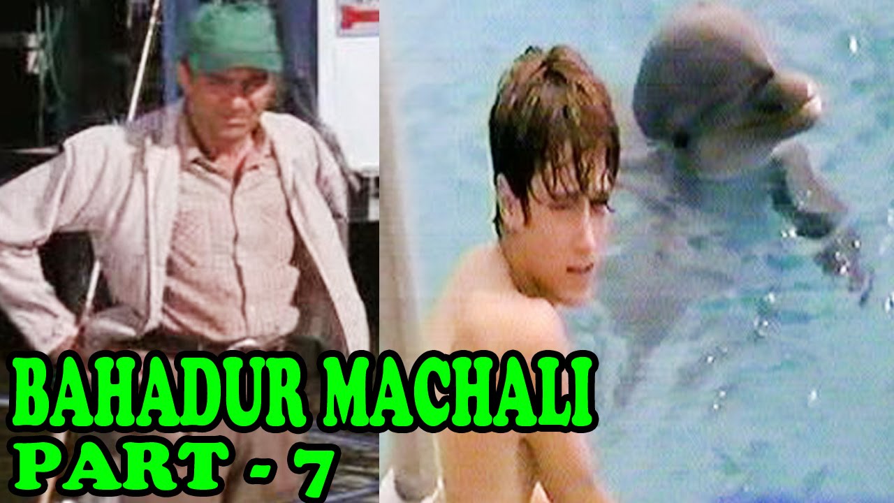 Bahadur Machli Full Movie Part 7 - YouTube
