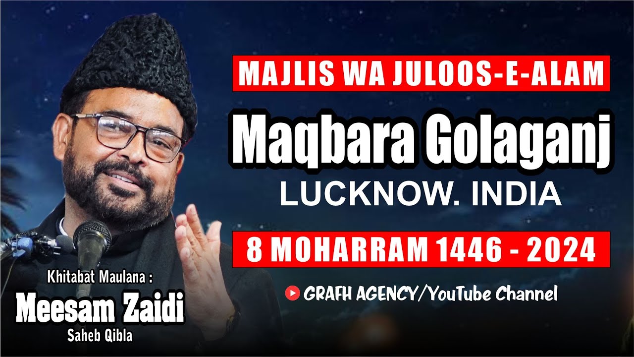Majlis-e-Gham Aur Juloos-e-Alam | Maulana Meesam Zaidi | 8 Moharram ...