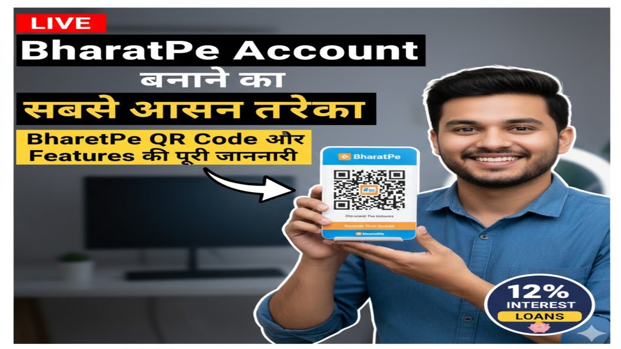 BharatPe Par Account Banane Ka Sabse Aasan Tarika | BharatPe QR Code ...