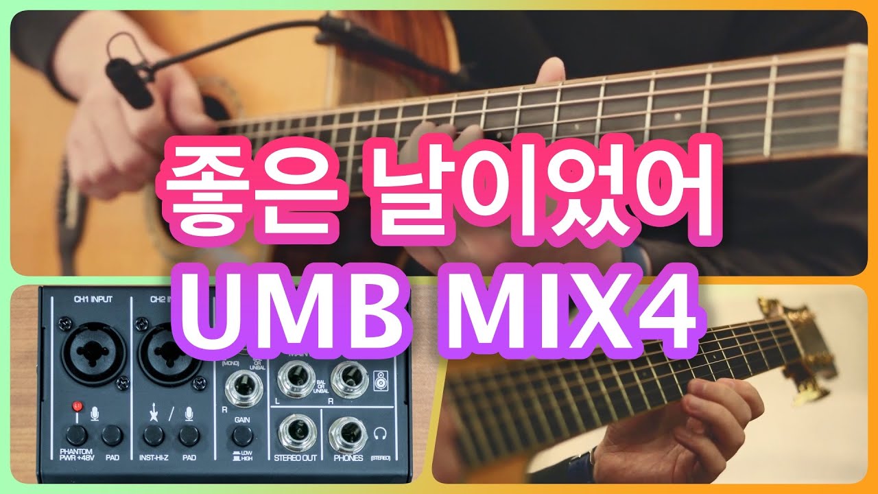 아리스노보 UMB MIX4 샘플 데파페페 좋은날이었어 - YouTube