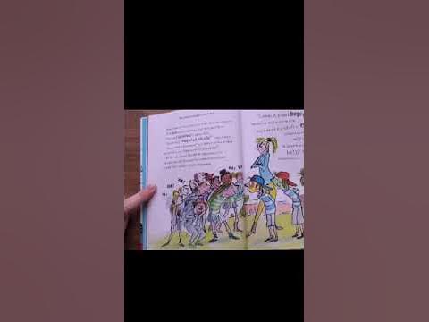 Storytime with Emma - The Terrible Triplets - YouTube