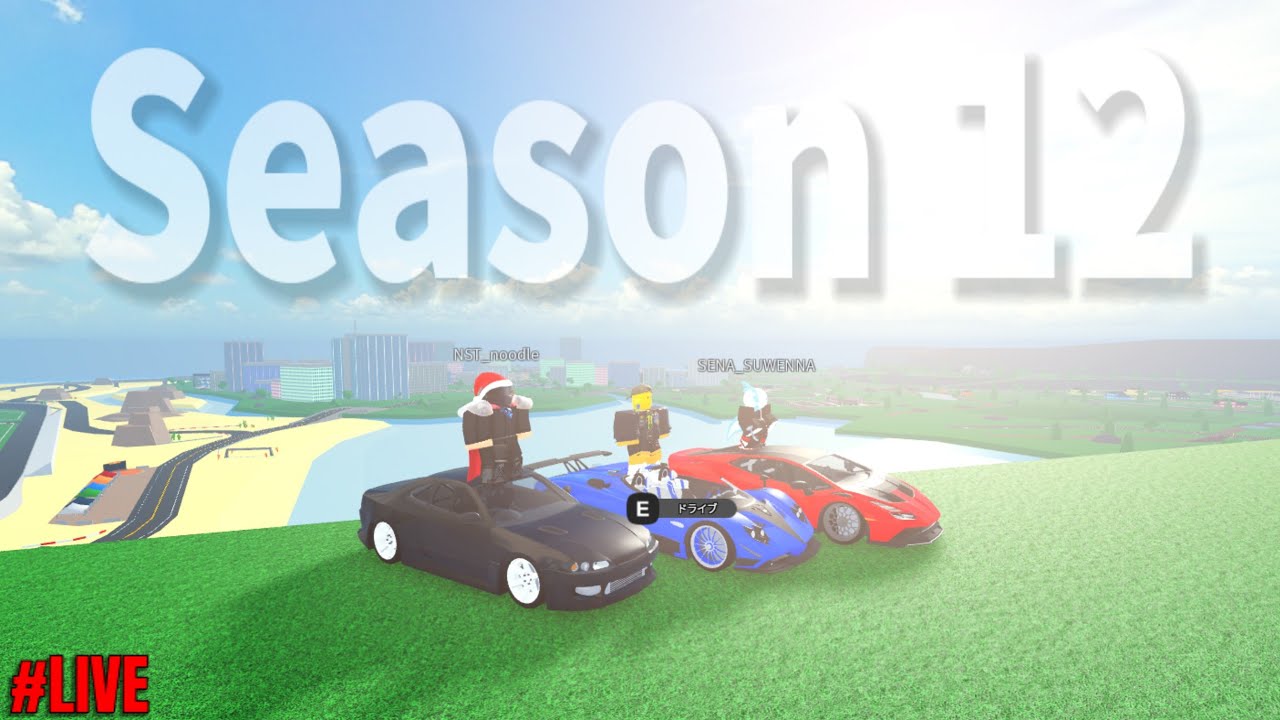 Season 12 CDT Stream - YouTube