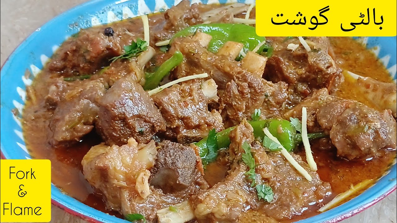 Mutton Degi Balti Gosht Recipe by fork and flame| بالٹی گوشت بنانے کا ...