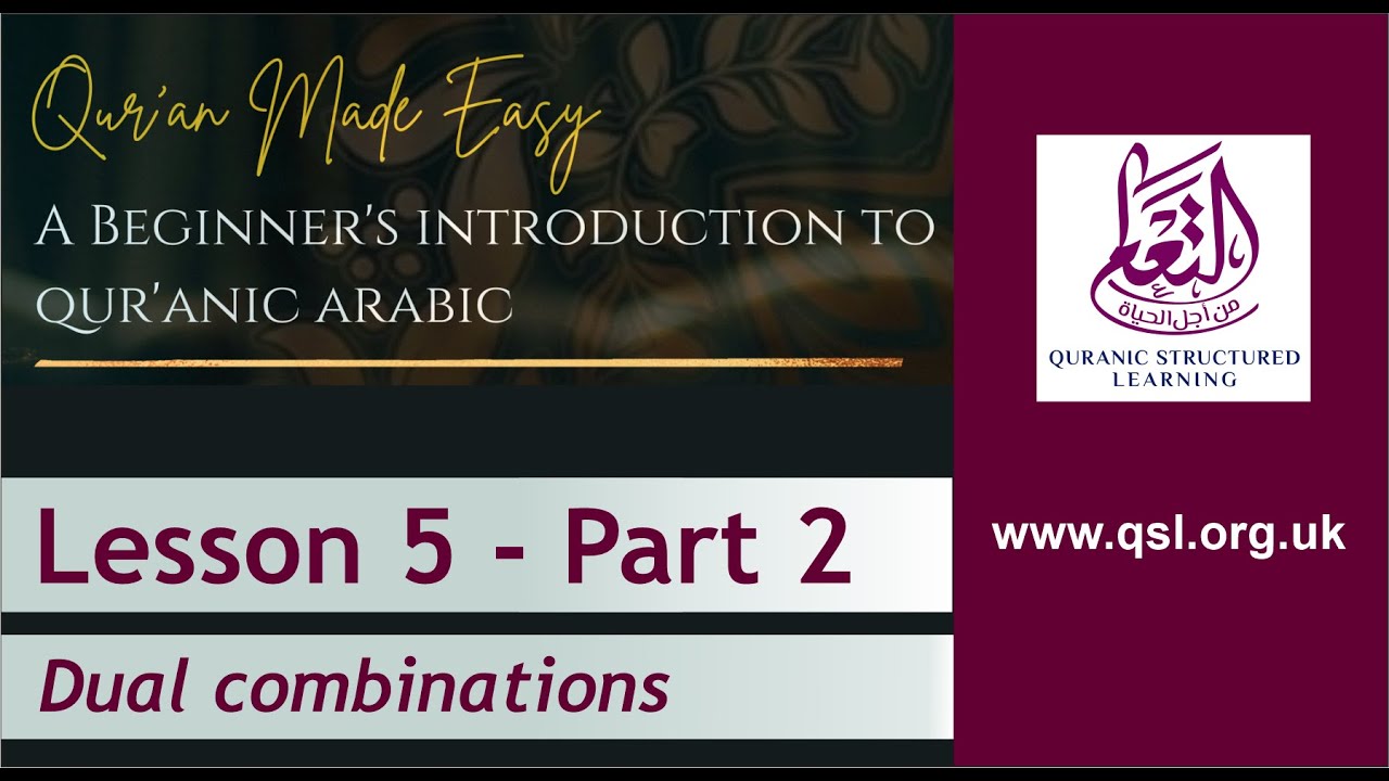 Qur'an Made Easy - Lesson 5 - Part 2; Dual Combinations - YouTube