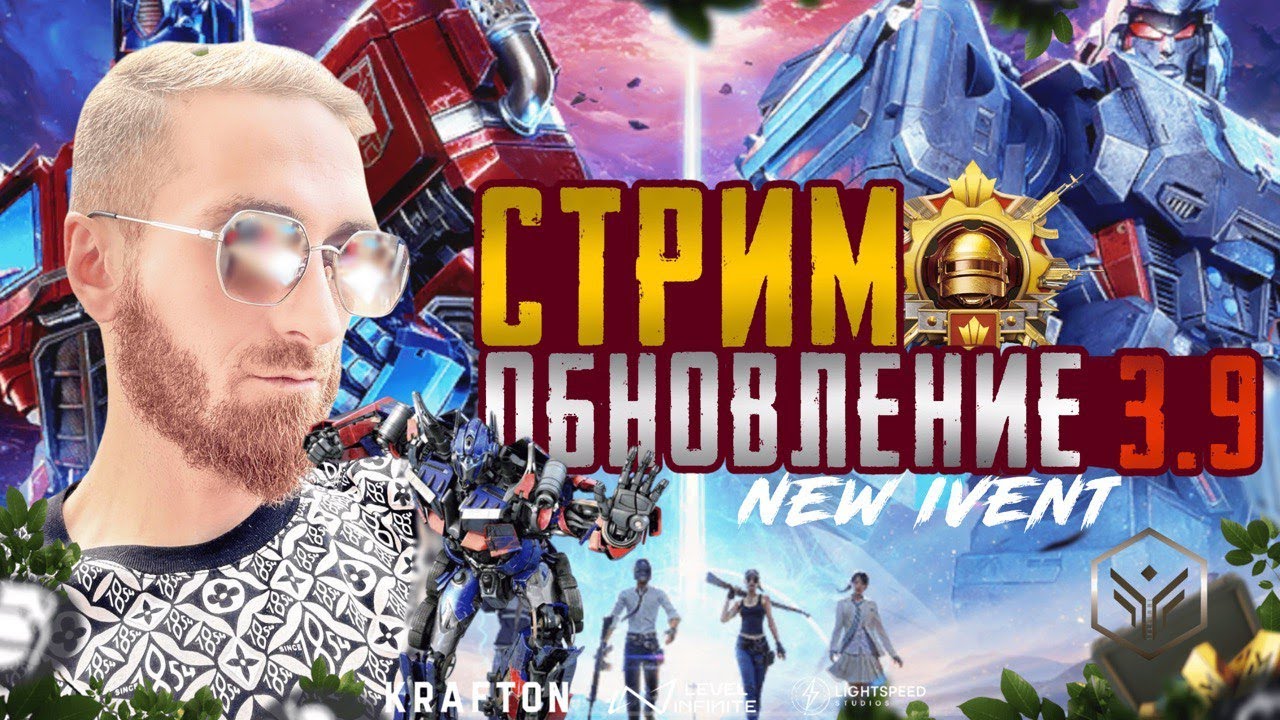 PUBG PUBG MOBILE РОЗЫГРЫШ UC 120 FPS IPad 11 pro M4 #пабгмобайл #pubgmobile #shorts #shortsvideo ...