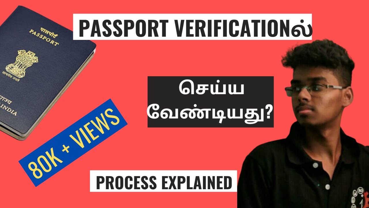 PASSPORT VERIFICATION PROCESS TAMIL Indian Passport YouTube passport-verification-process-tamil-indian-passport-youtube
