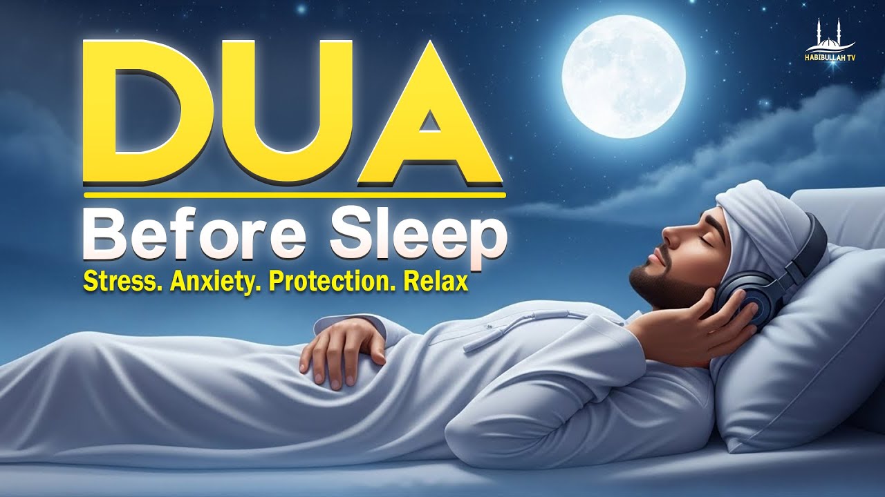 Dua Before Sleep | Powerful Night Dua for Protection, Peace & Restful ...