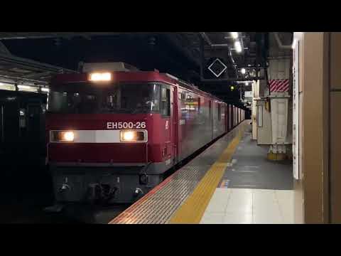 EH500‐26 通過 - YouTube