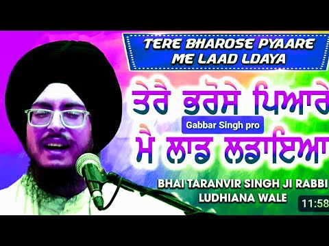 Amrit Ras Kirtan.Bhai Taranbeer singh Rabbi.Bhai Jagjeet singh Babiha ...