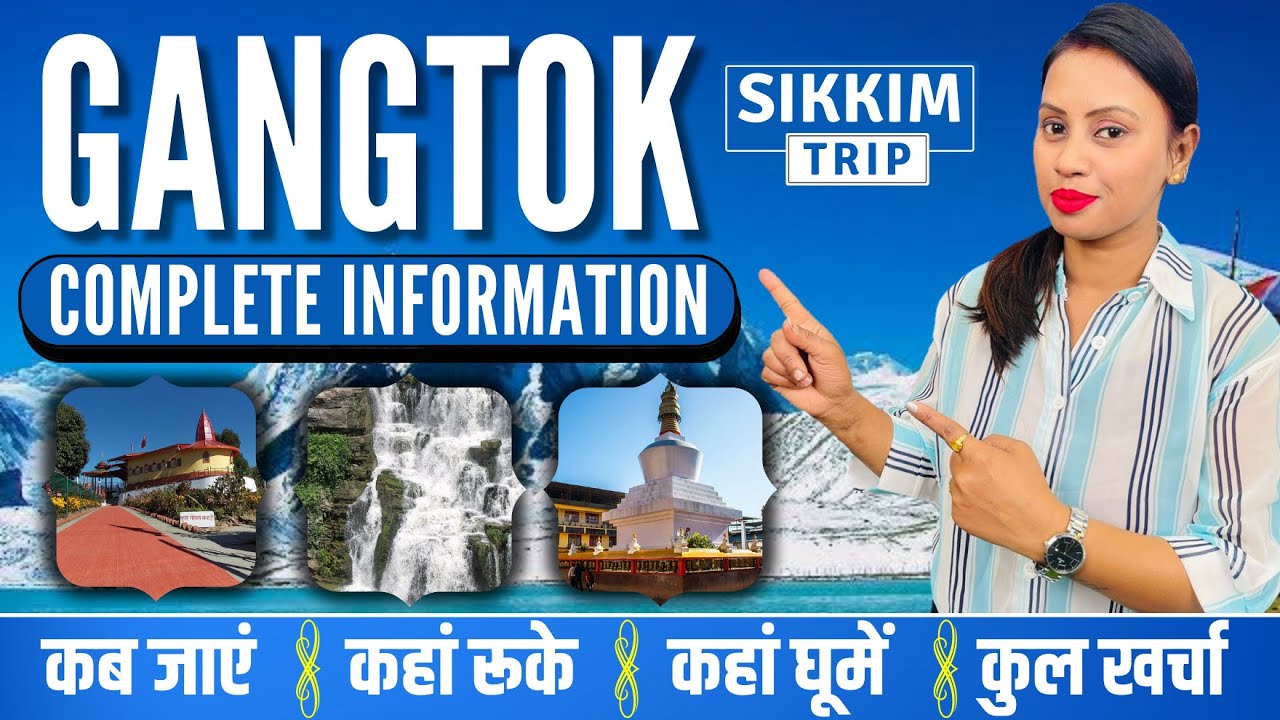 Gangtok Sikkim Low Budget Trip | Gangtok Tour Guide | Gangtok Tour Plan ...