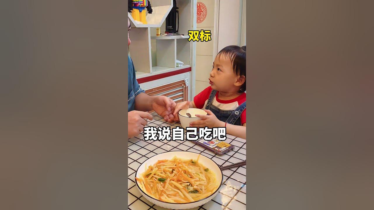 嘟嘟玩手機不好好吃飯，姊姊一聲吼幼崽趕緊放下手機認真乾飯！ 這血脈壓制太純粹了嘟嘟小可耐萌娃日常二胎生活嘟嘟的卑微生活 萌娃搞笑視頻 二胎 爸爸帶娃shorts Youtube
