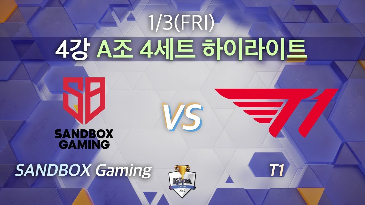 Highlight｜샌드박스 vs T1 4강 A조 4세트 [2019 LoL KeSPA Cup] SANDBOX Gaming vs T1 - YouTube
