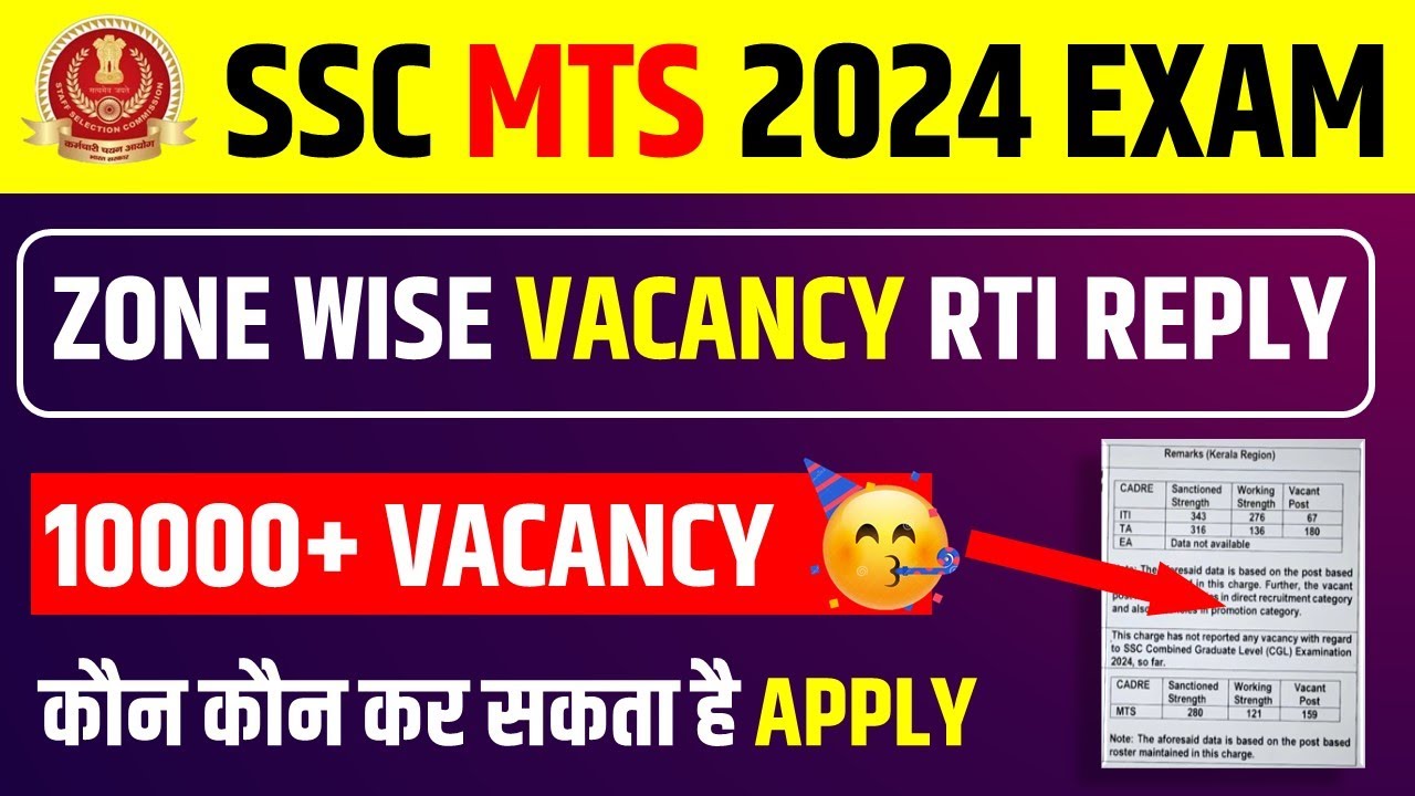 SSC MTS 2024 Expected Vacancy||SSC MTS 2024 Zone Wise Vacancy RTI Reply ...