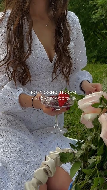 фраза в конце в самое ️‍🩹 блогинг мотивация тикток рилс Shorts блогснуля путешествия