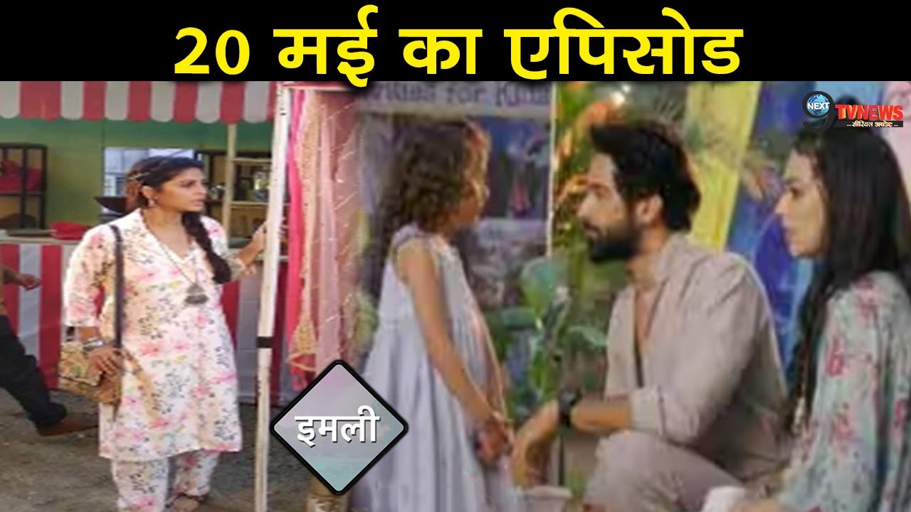 IMLIE || 20 MAY 2023 IMLIE TODAY FULL STORY REVEALED EPISODE 821 ...