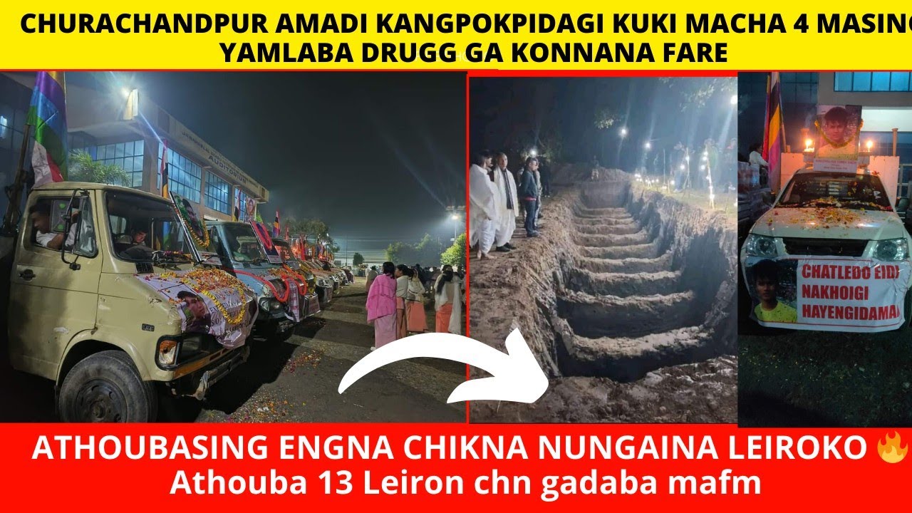 ATHOUBASING ENGNA CHIKNA NUNGAINA LEIROKO 🔥 Athouba 13 Leiron chn ...