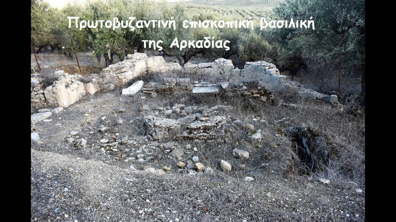 Αρχαία αρκαδία στο ΙΝΙ !! Ξενάγηση 26 11 2023 !!! - YouTube