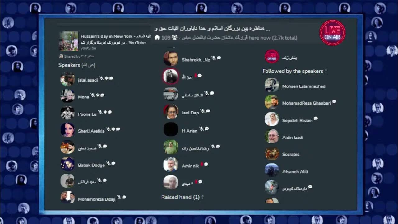 مناظره بین بزرگان اسلام و خدا ناباوران اثبات حق و قرارگاه عاشقان حضرت ابالفضل عباس Youtube