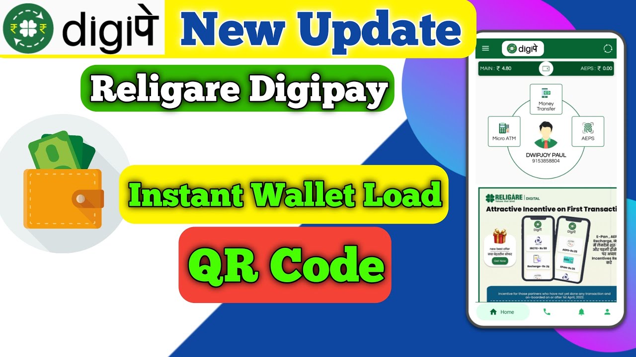 Religare Digipay New Update || Religare Digipay Instant Wallet Load ...
