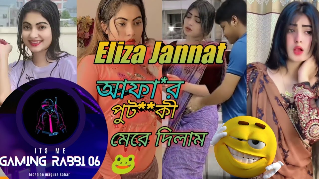 Eliza jannat আফারে জায়গা মত ভরে দিলাম,💩 - YouTube