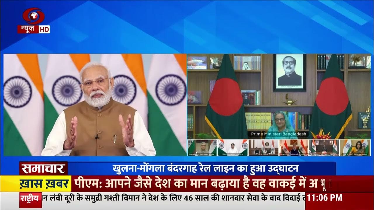 Samachar 11pm | PM Modi interacted with Asian Para Games contingent - YouTube