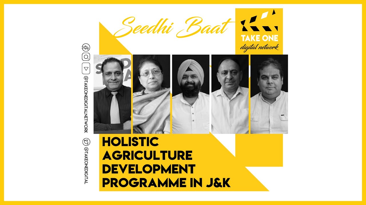 Holistic Agriculture Development Programme in J&K | Seedhi Baat - YouTube