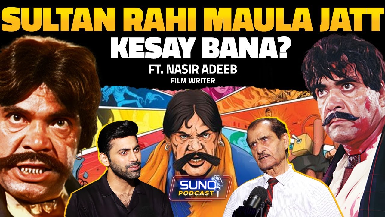 Sultan Rahi’s Untold Journey | The Truth Behind Maula Jatt’s Iconic ...