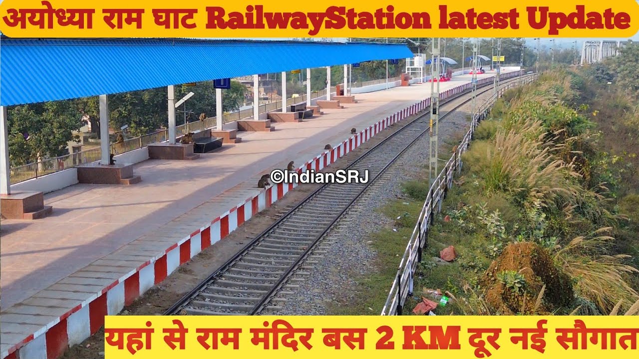Ayodhya Ramghat halt RailwayStation | Ramghat halt RailwayStation ...
