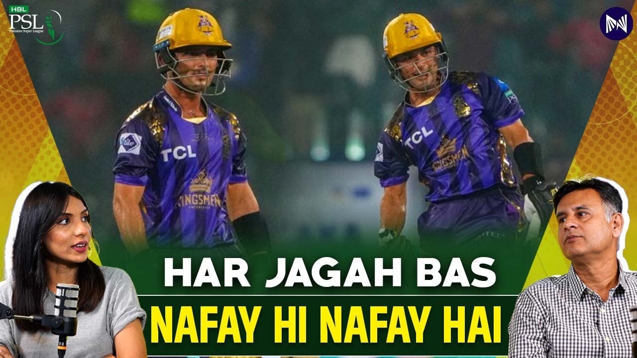 Har Jagah Bas Nafay Hi Nafay Hai | Lahore Apne Ghar Mein Bebas ...