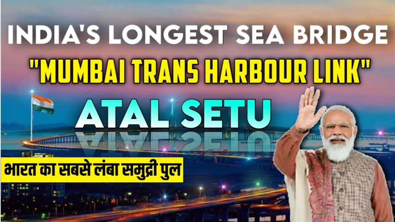 Mumbai Trans Harbour Link Is Now Open | India's Longest Sea Bridge ...