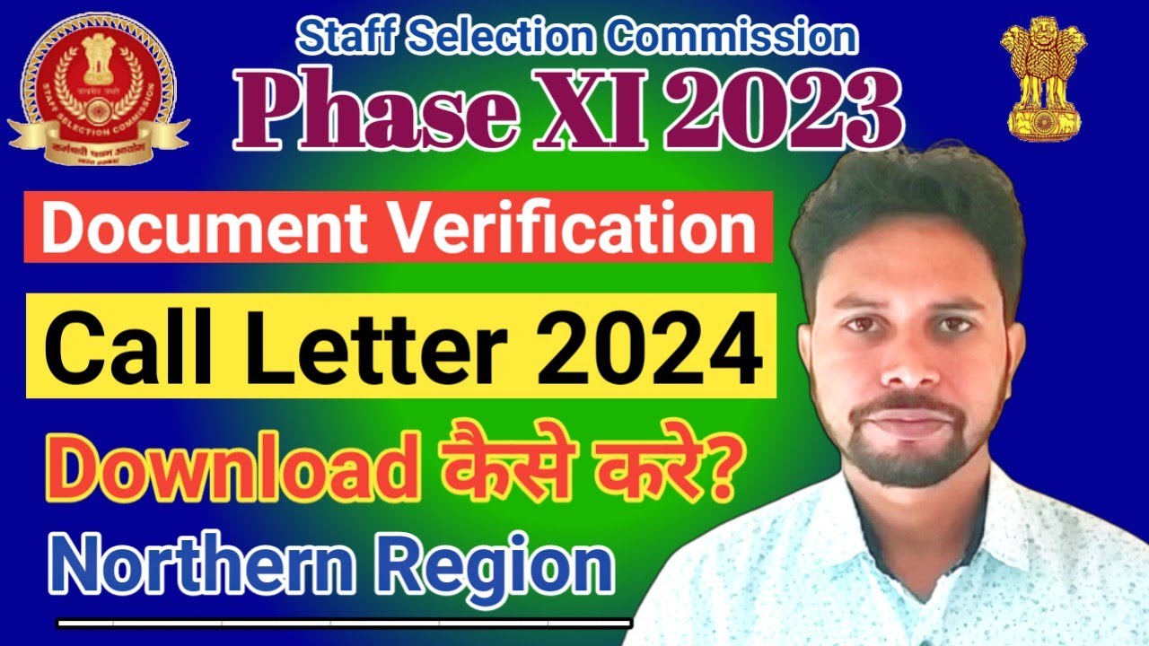 SSC Phase 11 Document Verification || Call Letter 2024 Download Kaise ...