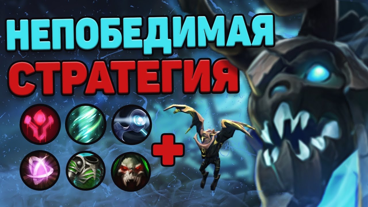 ИМБА ВИЗАЖ В ПАТЧЕ 7.21. VISAGE DOTA 2. - YouTube