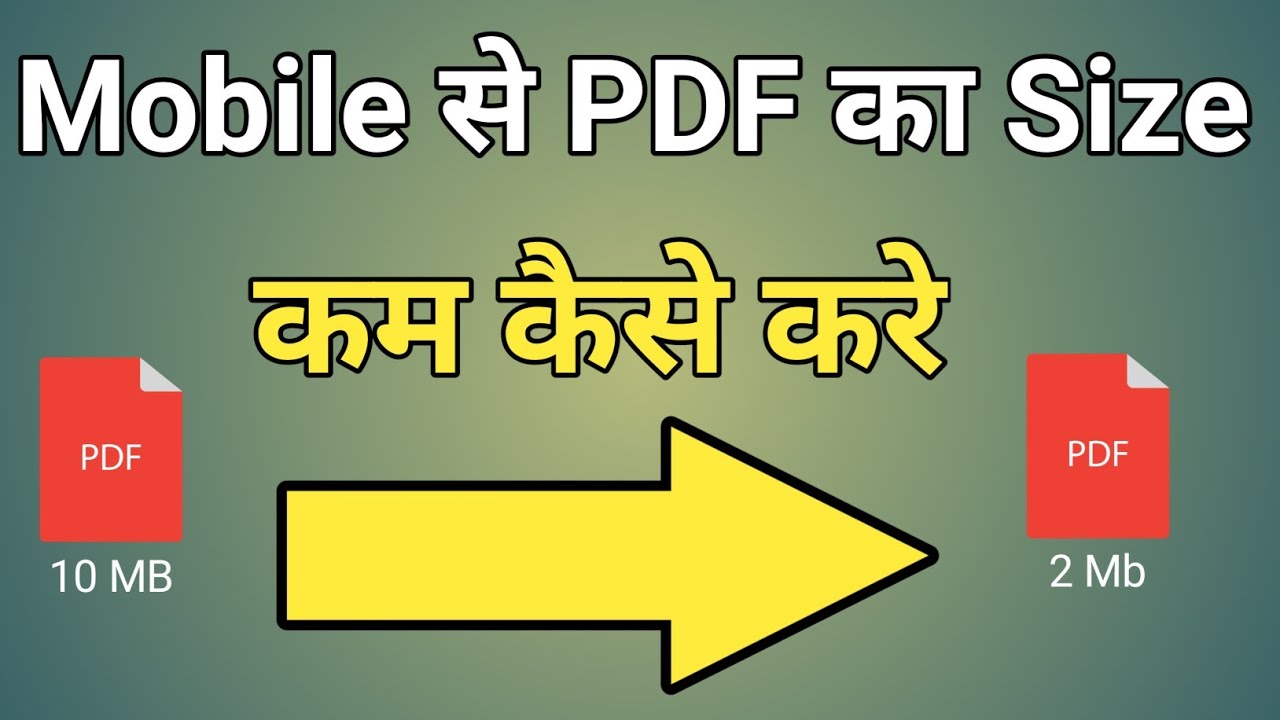 Pdf Ka Size Kam Kaise Kare Mobile Mein | How To Reduce Pdf File Size In Mobile - YouTube