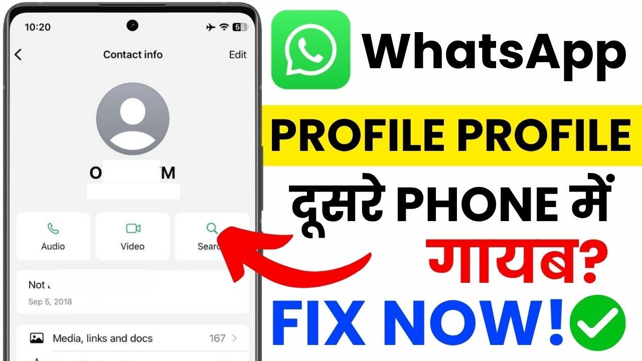 Resolve WhatsApp Profile Picture Not Showing 📵 | Fix Profile Photo ...