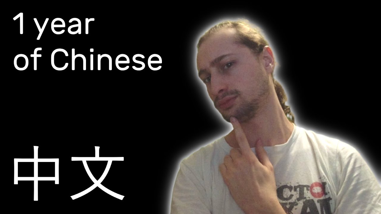 Apprentissage du Chinois Mandarin - Progrès après 1 an - YouTube