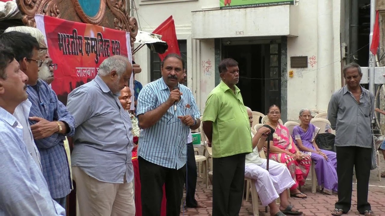 Martyr Com. Krishna Desai 48 Anniversary on Tuesday 5th June 2018 - YouTube