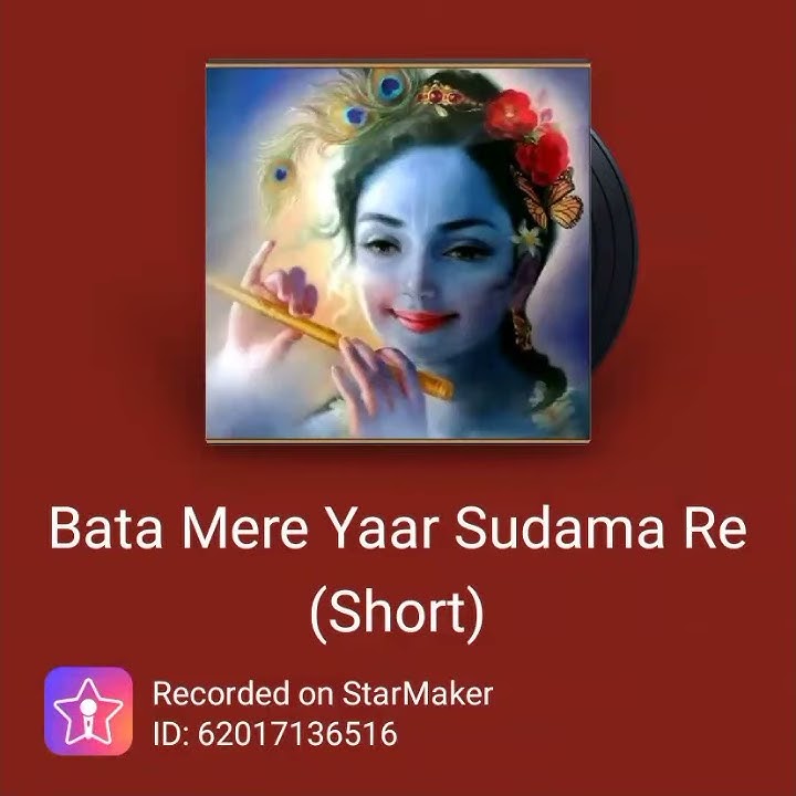 Bata mere yaar sudama re - YouTube