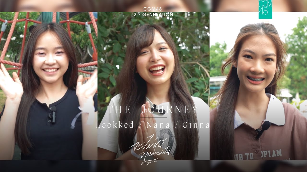 CGM48 2nd Generation The Journey : Lookked , Nana , Ginna / CGM48 - YouTube