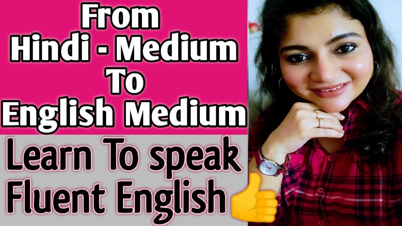 Hindi Medium Students can also speak English fluently by following ...